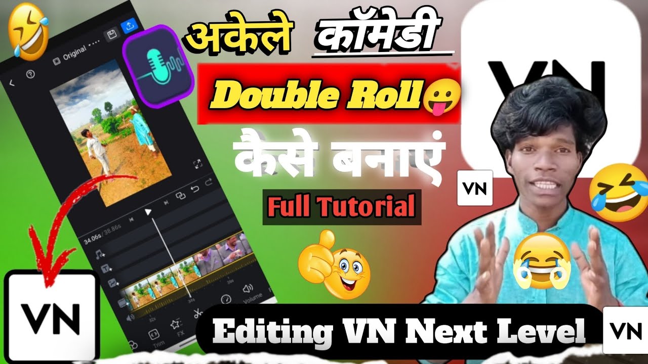 अकेले कॉमेडी | Akele Comedy Video Kaise Banaye | Double Roll Comedy ...