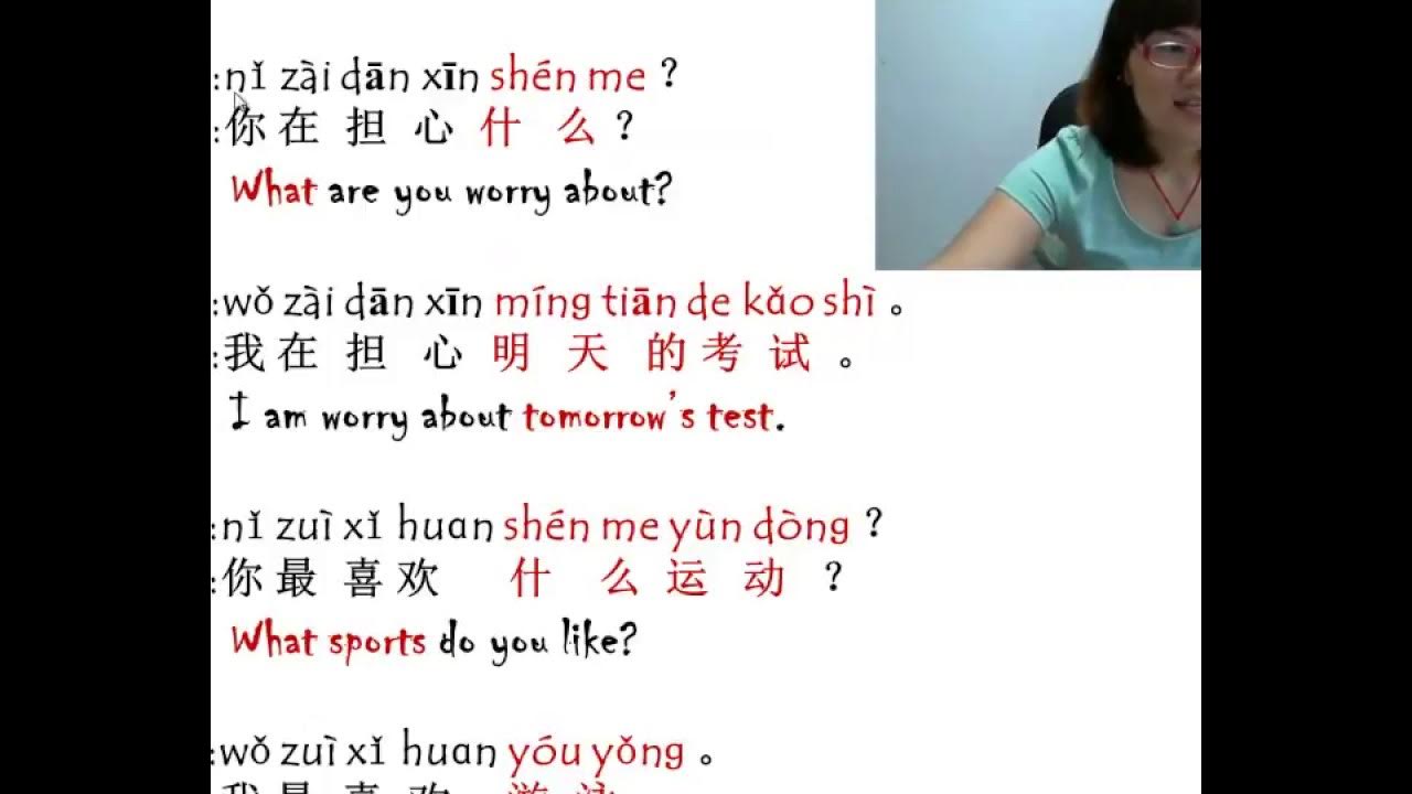 Useful Chinese Grammar:How to ask and answer questions in Chinese ...