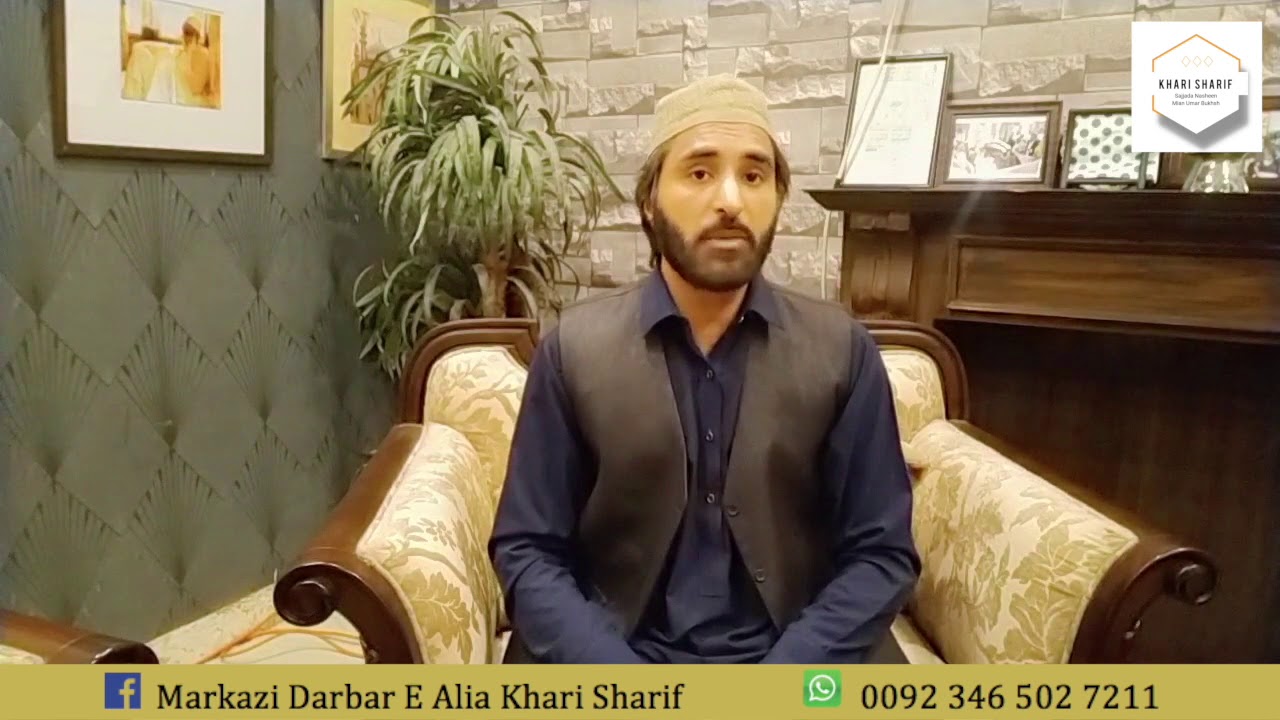 Khari Sharif History (Episode 11) | Mian Umar Bukhsh | تذکرہ مستان شاہ ...