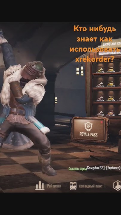 напишите пж в комменты если знаете ПЖ! - YouTube