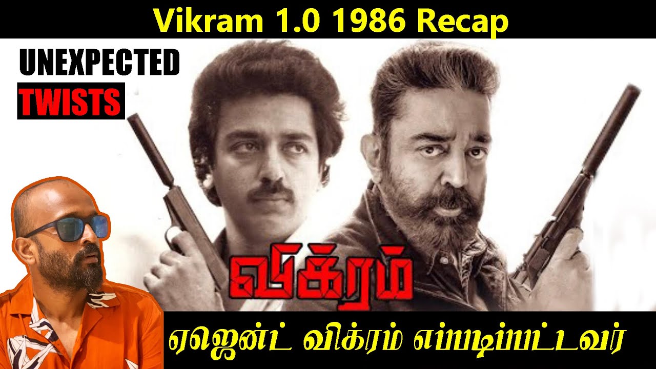 Vikram 1986 Recap before Vikram 2.0 | Recharge/Rewind for the release ...