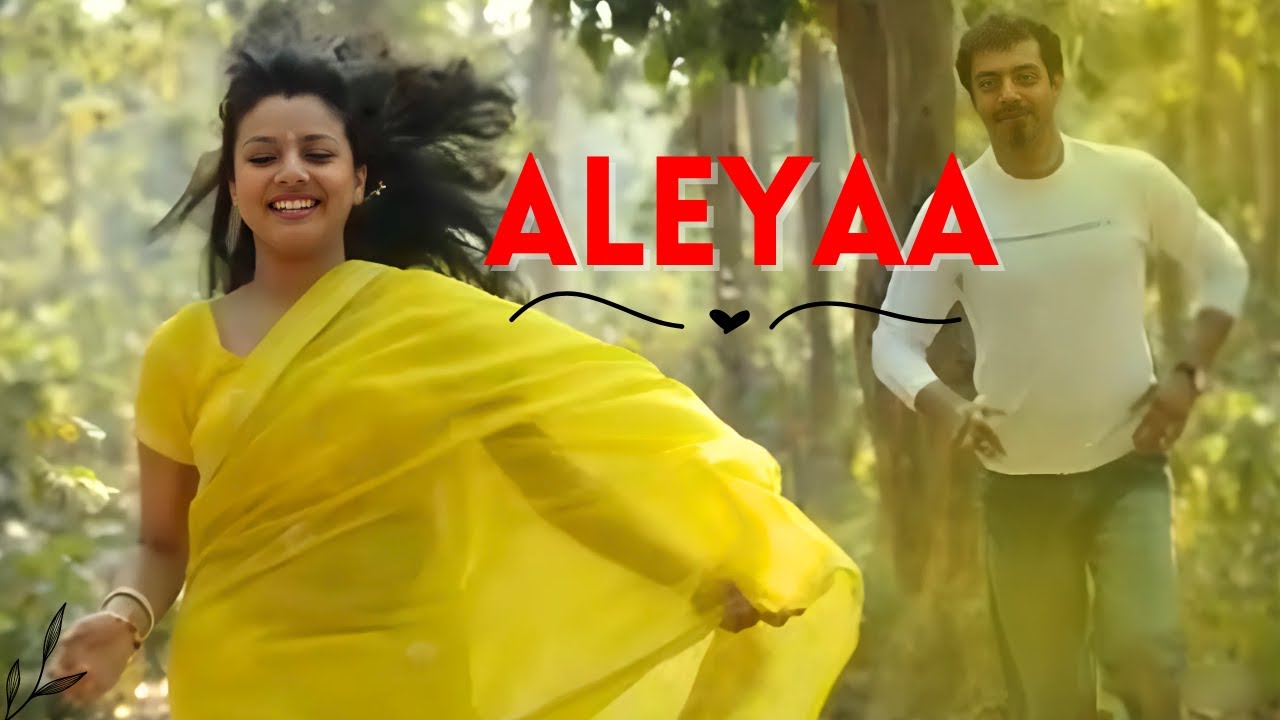 আলেয়া | Aleyya -Title track movie Aleyya | Sudipto Gayen | Amitava | Pamela - YouTube
