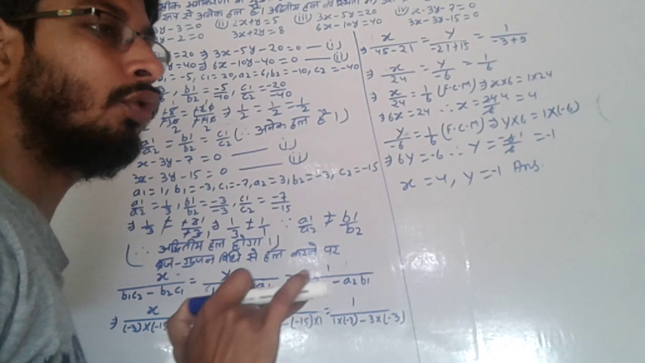 Linear equation - YouTube