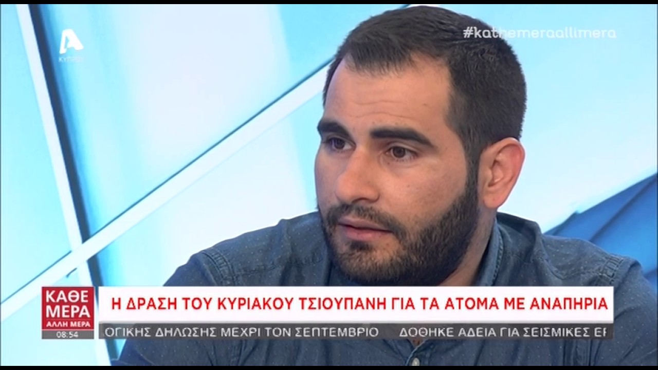 ΚΥΡΙΑΚΟΣ ΤΣΙΟΥΠΑΝΗΣ: Ο ΝΕΑΡΟΣ ΠΟΥ ΕΧΑΣΕ ΤΟ ΠΟΔΙ ΤΟΥ ΚΑΙ ΕΙΝΑΙ ...