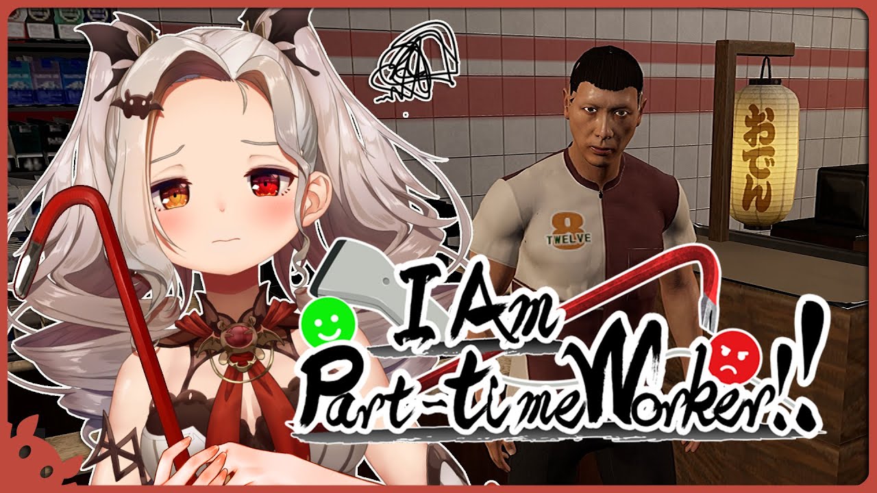 [I am a Part Time Worker!!] WELCOME TO UNIQ- - YouTube