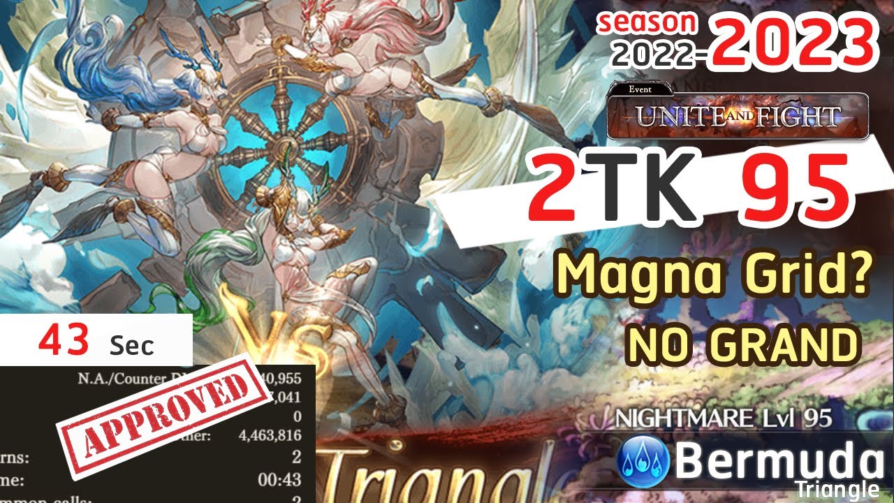 【グラブル】2TK 土古戦場 95 hell 手動編成 2TK NM 95 UnF Earth Magna Grid? Manual ...