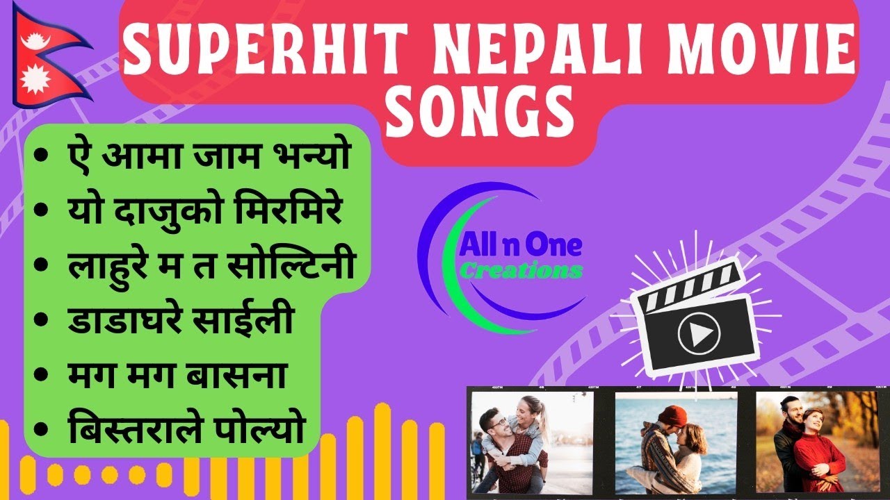 SUPERHIT NEPALI MOVIE SONGS VOL-46 #music #songs #moviesongs # ...