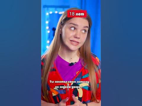 Тайное послание - YouTube