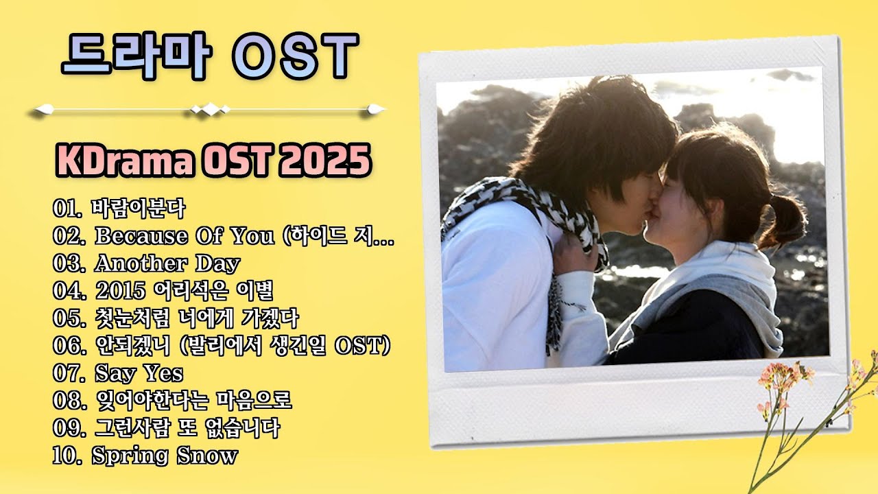 Top 30 best OST Korean Drama Songs | 최고의 용접 선집 | 최고의 한국 드라마 OST 노래 Top ...