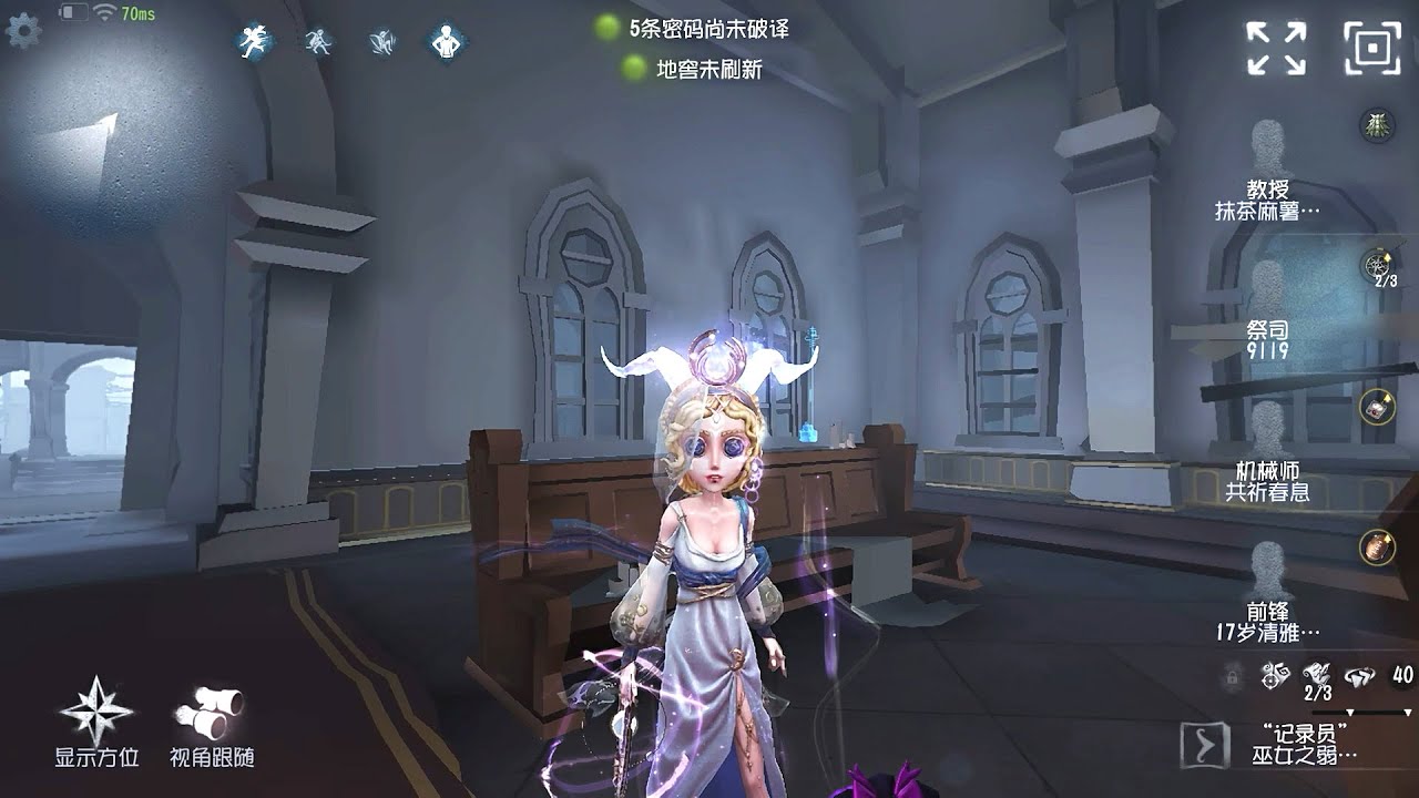 #425 Priestess | Pro Player | The Red Church | Identity V - YouTube