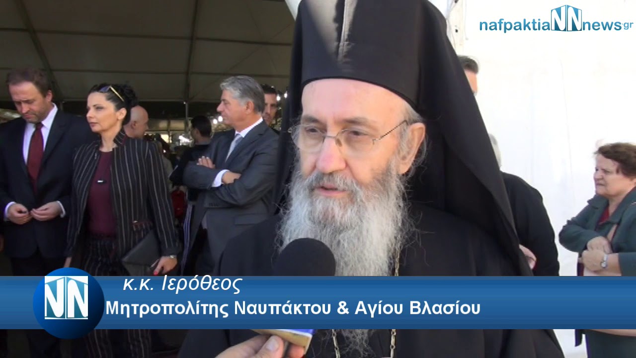Nafpaktia news: Παζάρια 2017 -δηλώσεις - YouTube
