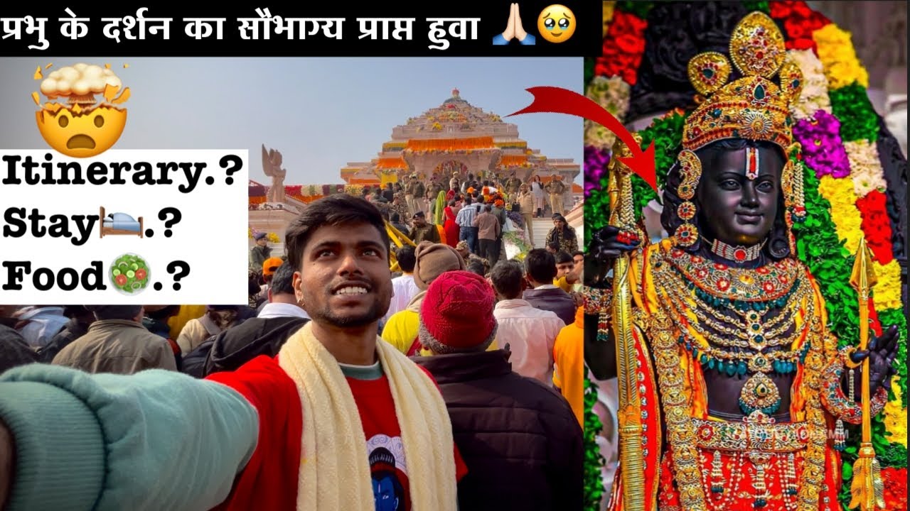 Ayodhya Tour Plan || Ayodhya Budget Plan || Ram Mandir Ayodhya - YouTube