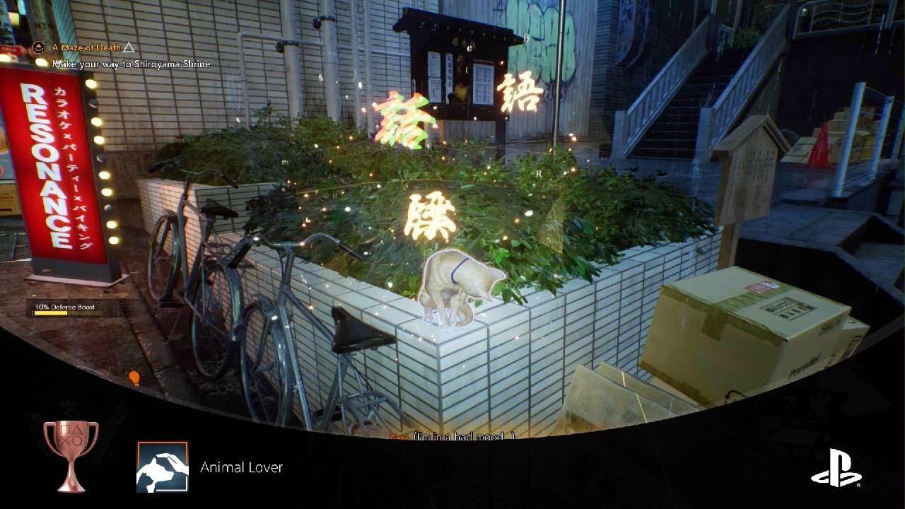 Ghostwire: Tokyo. Animal Lover trophy lol - YouTube