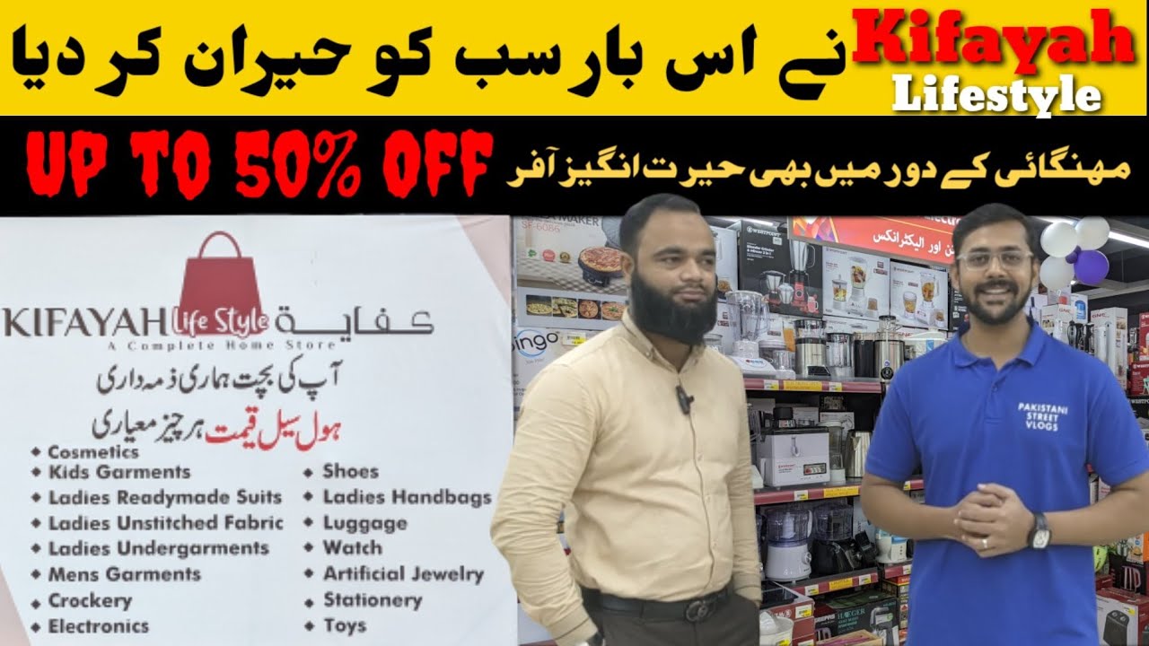 UP to 50% Off At Kifayah lifestyle | Wholesale Grocery Shop in Karachi ...