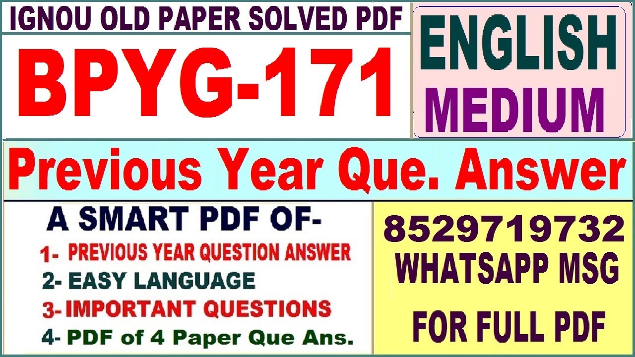 BPYG 171 Previous Year Question Paper Solved in English || bpyg 171 important questions with ...