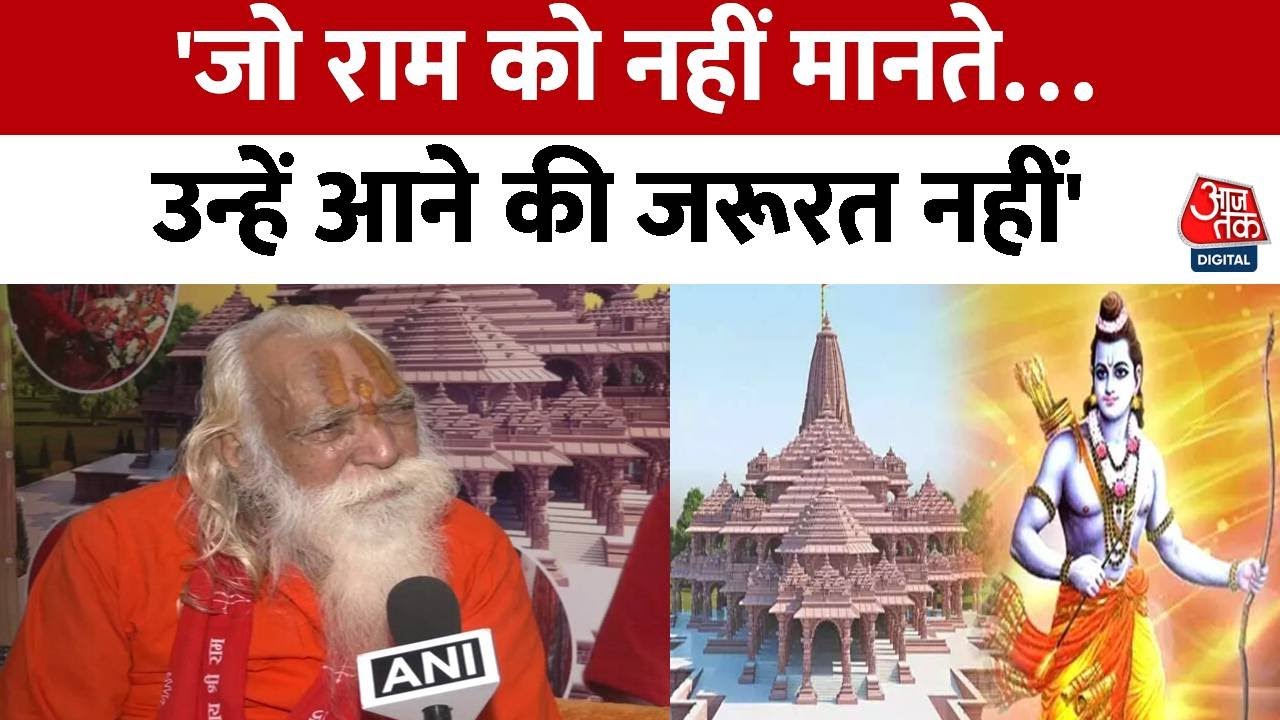 Ayodhya Ram Mandir: राम जन्मभूमि के मुख्य पुजारी Acharya Satyendra Das ...