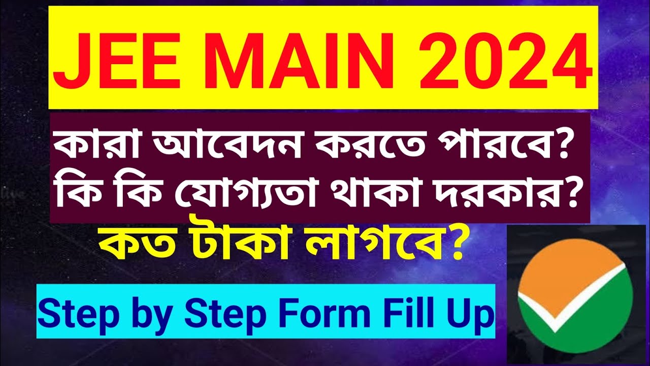 JEE MAIN 2024 Form Fill Up l Registration Process & Syllabus Fill ...