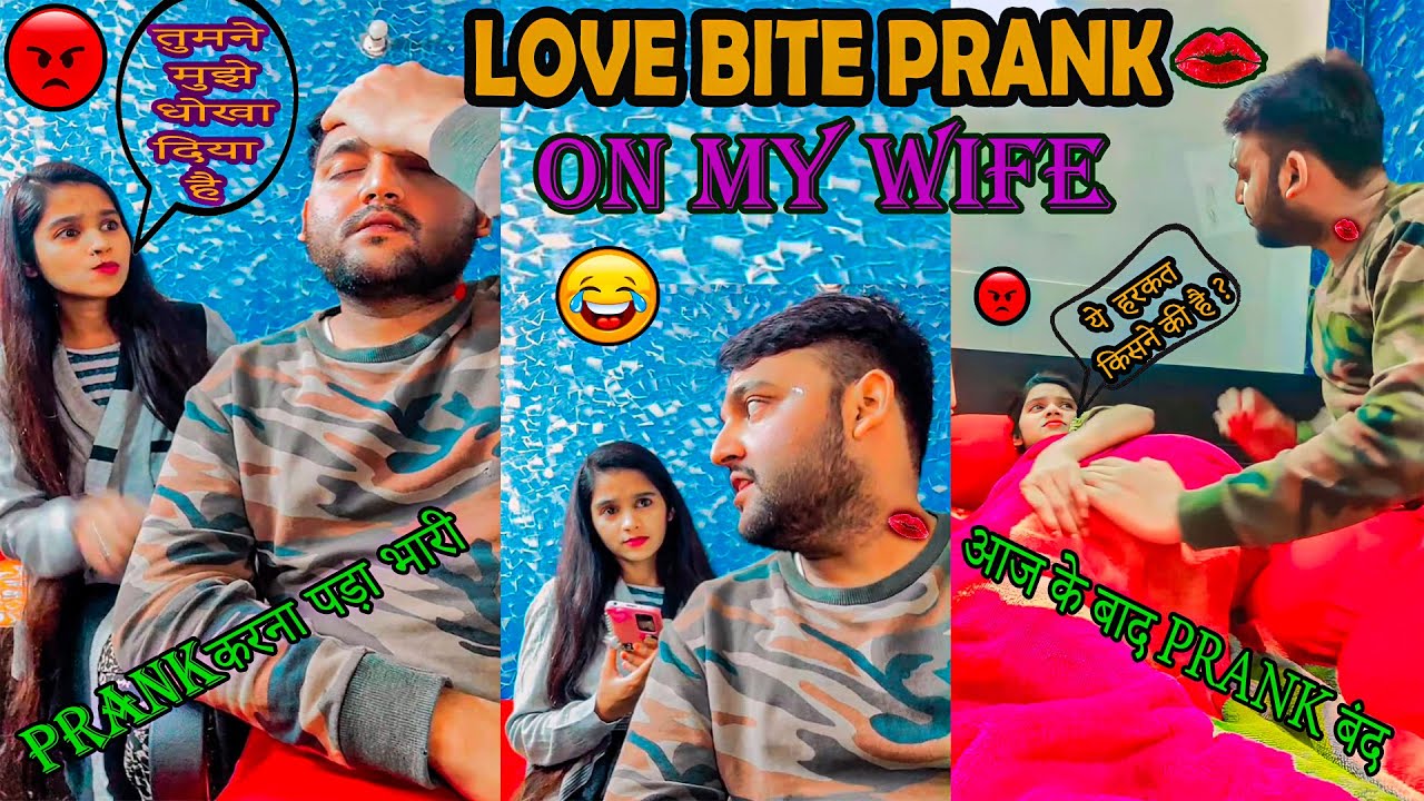 Love Bite Prank On Wife Gone Emotional😭| Prank Gone Extremely Wrong😡|ऐसी हालत में नहीं करूँगा ...