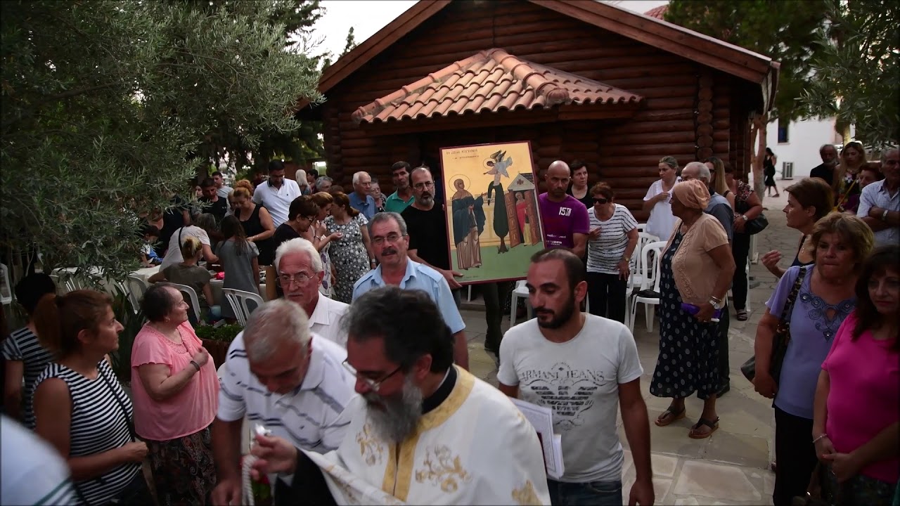 Εορτη Αγιας Ειρηνης Χρυσοβαλαντου στα Λιβαδια Λαρνακα - YouTube