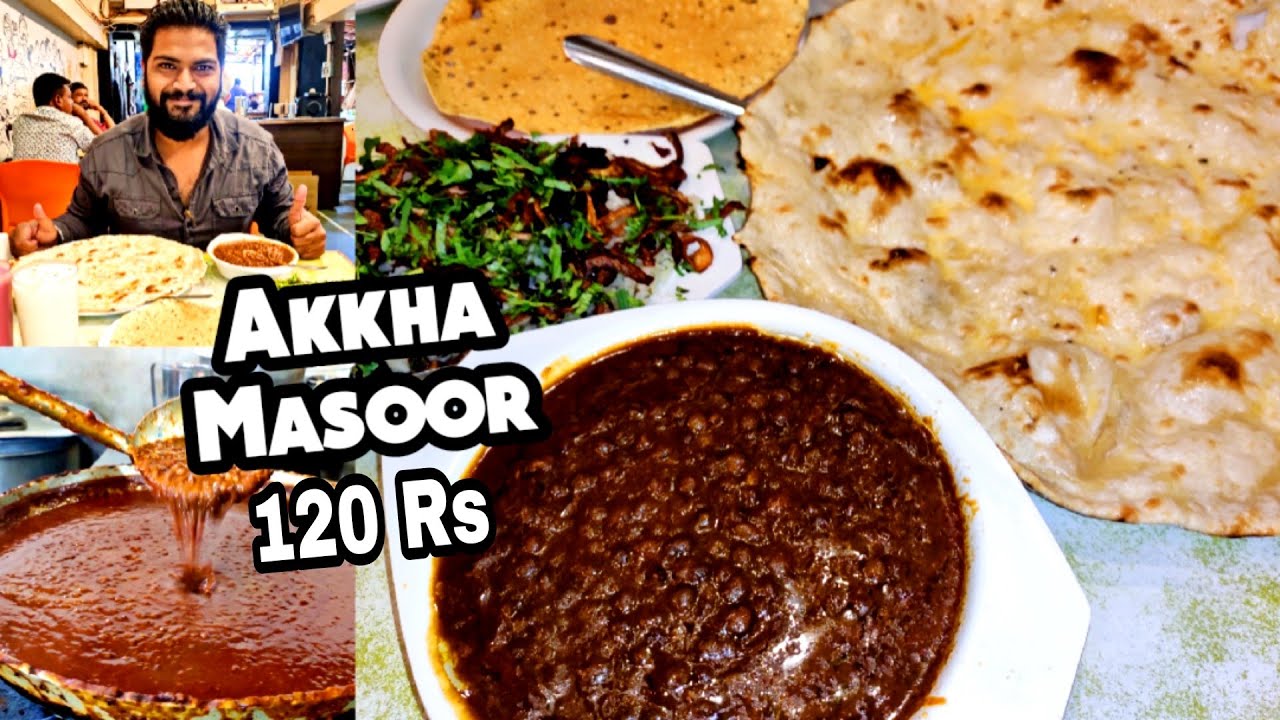 120 Rs Akkha Masoor (Pune) | Akka Masoor Dal | Kolhapuri Akkha Masoor ...