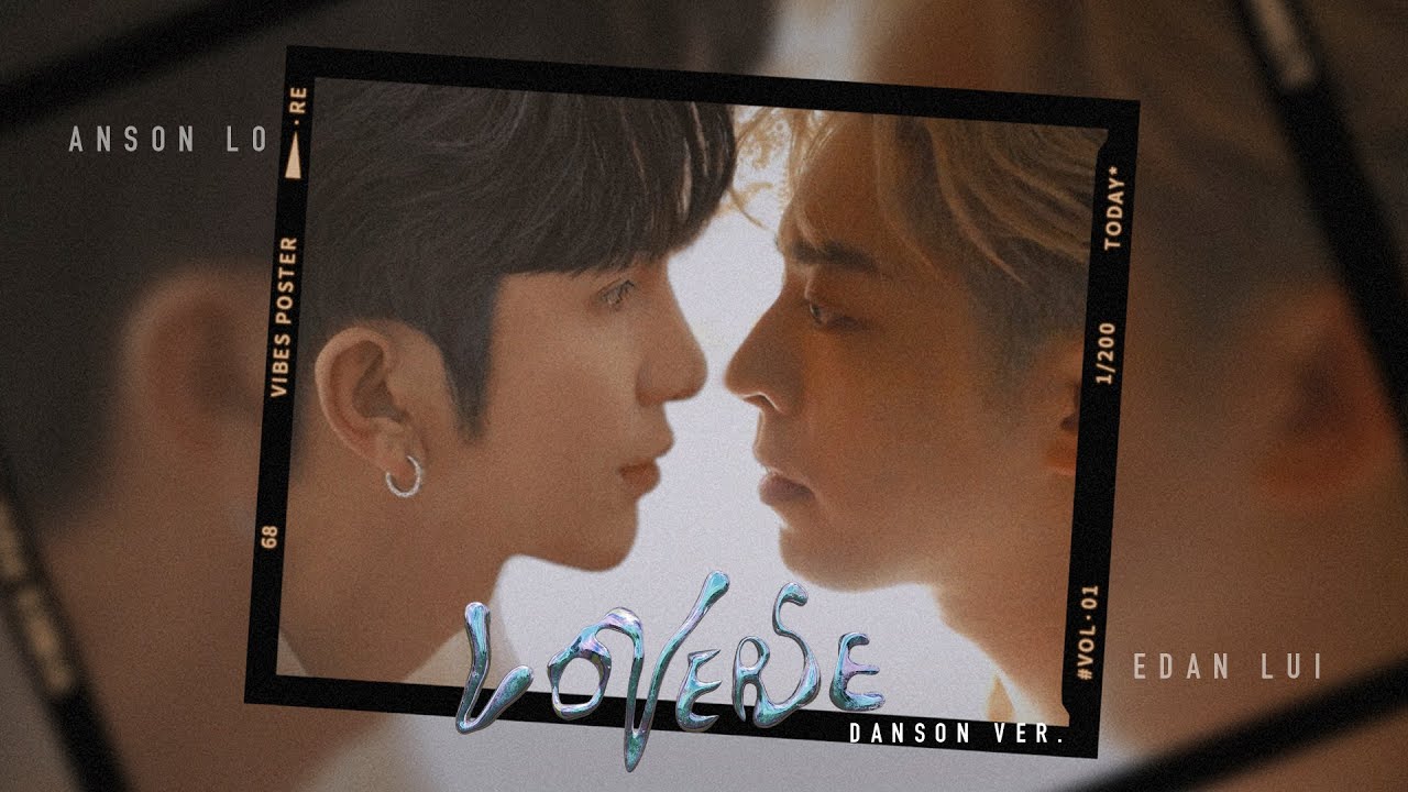 【DANSON登神】Loverse - YouTube