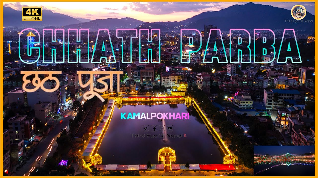 Chhath Puja (छठ पूजा) 2081 Celebration at Kamalpokhari, Kathmandu ...