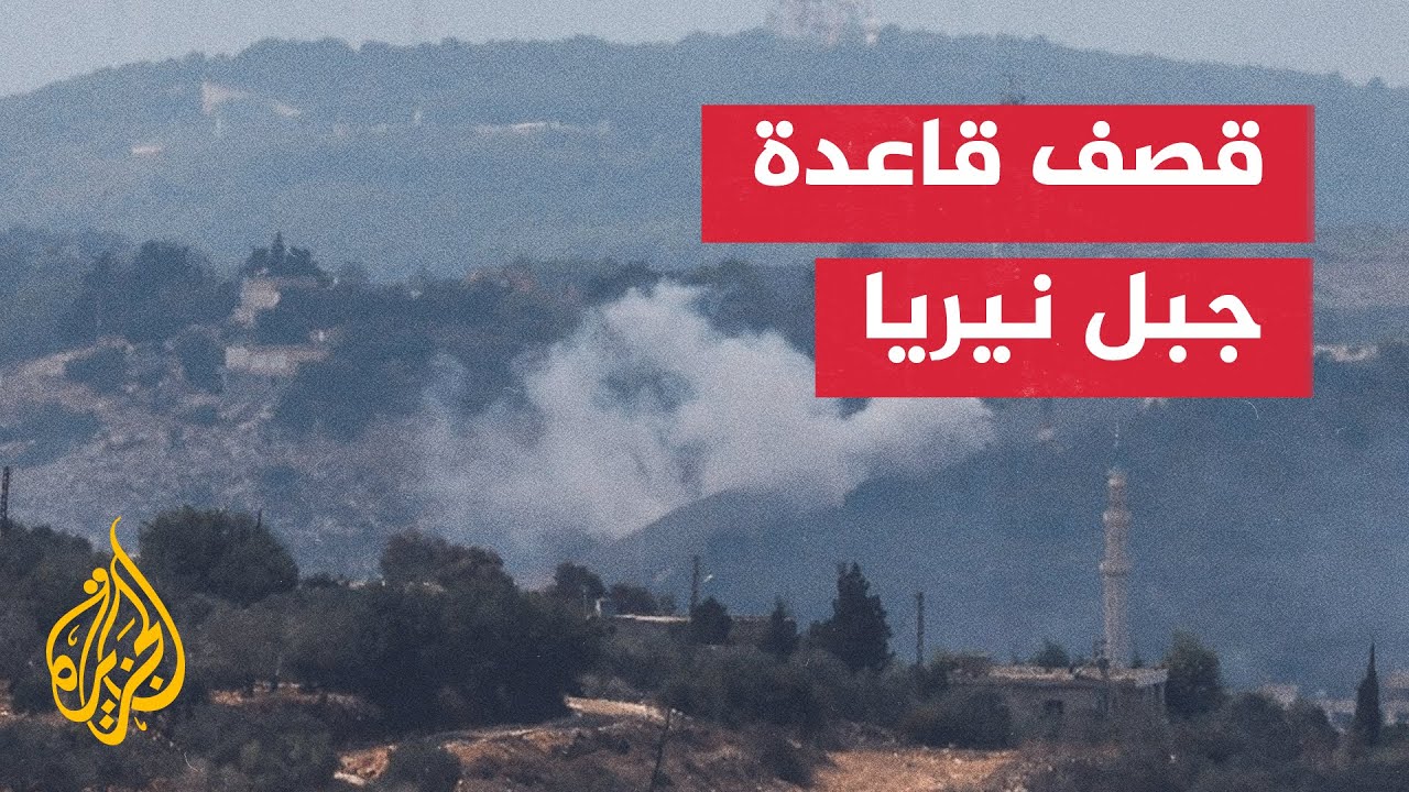 إطلاق 8 صواريخ من لبنان تجاه الجليل الأعلى Youtube