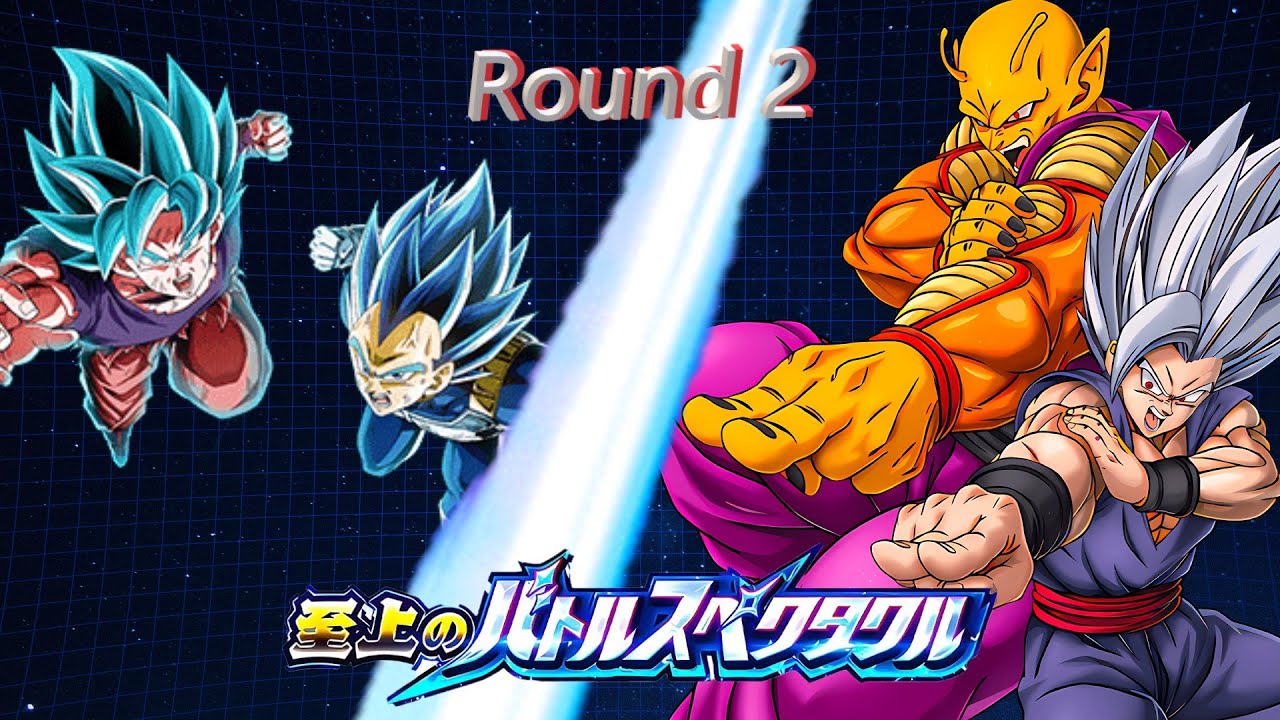 LR STR BEAST Gohan VS SSjSS Evolved Vegeta ROUND 2 (Supreme Battle USS ...