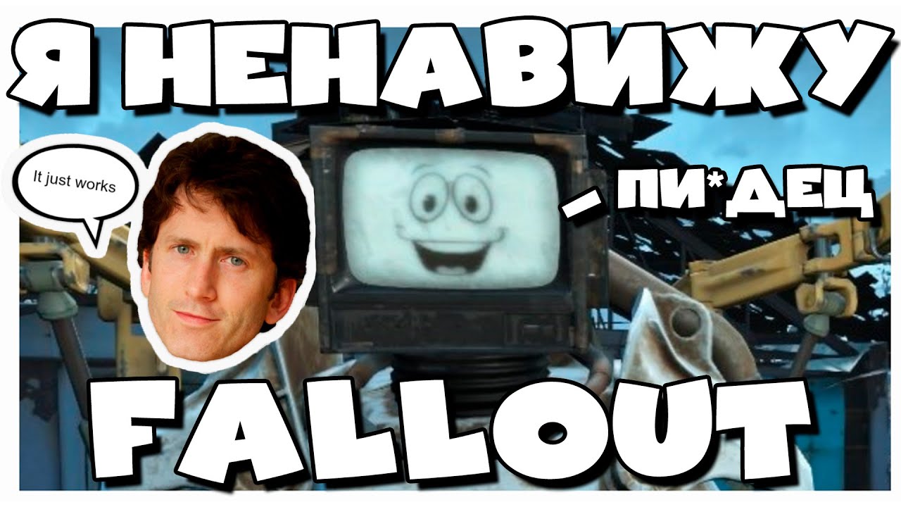 Очередной НЕВЕРОЯТНЫЙ NEXT GEN | Fallout 4 Next Gen update - YouTube