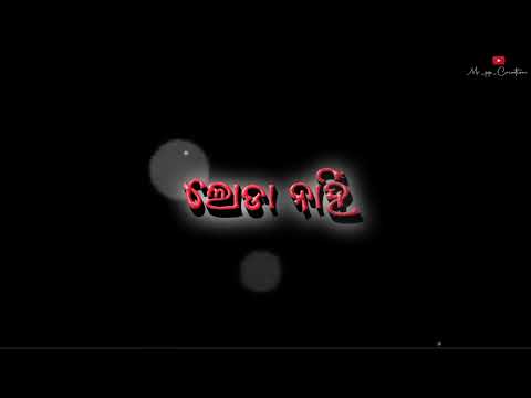 Tu Mora Jibanara Prathama Tithi //Odia Black Screen Lyrics Status Video