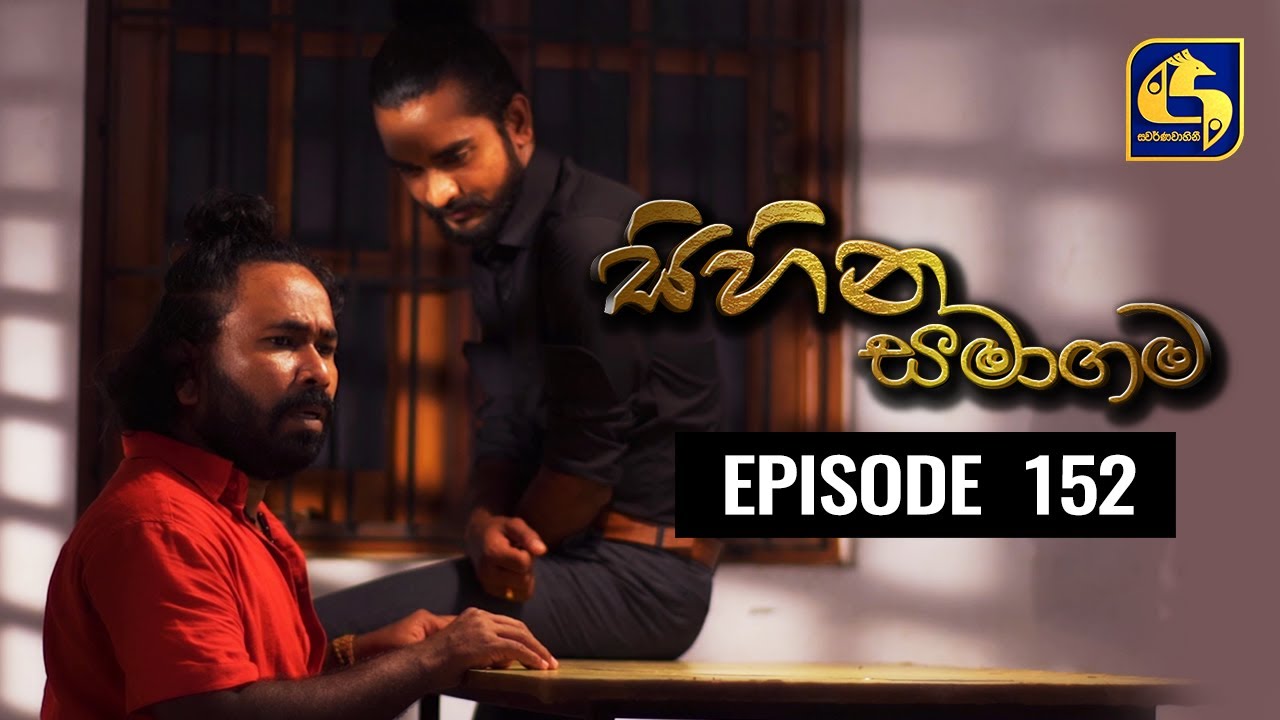SIHINA SAMAGAMA Episode 152 || ''සිහින සමාගම'' || 04th January 2021 ...