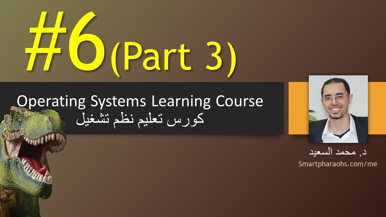 OS | Chapter 6 (Part 3) | Synchronization Tools - YouTube