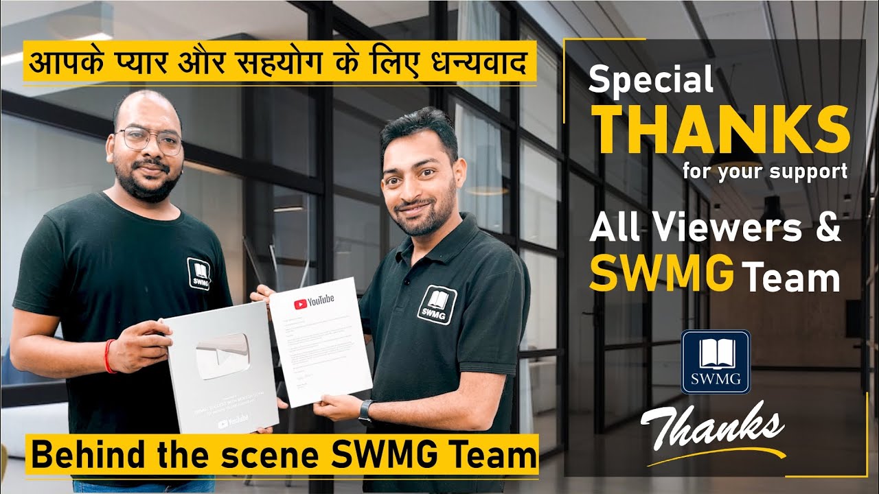 Behind the Scene SWMG Team II मिलिए SWMG Team से #ugc #ugcnetpaper1 # ...