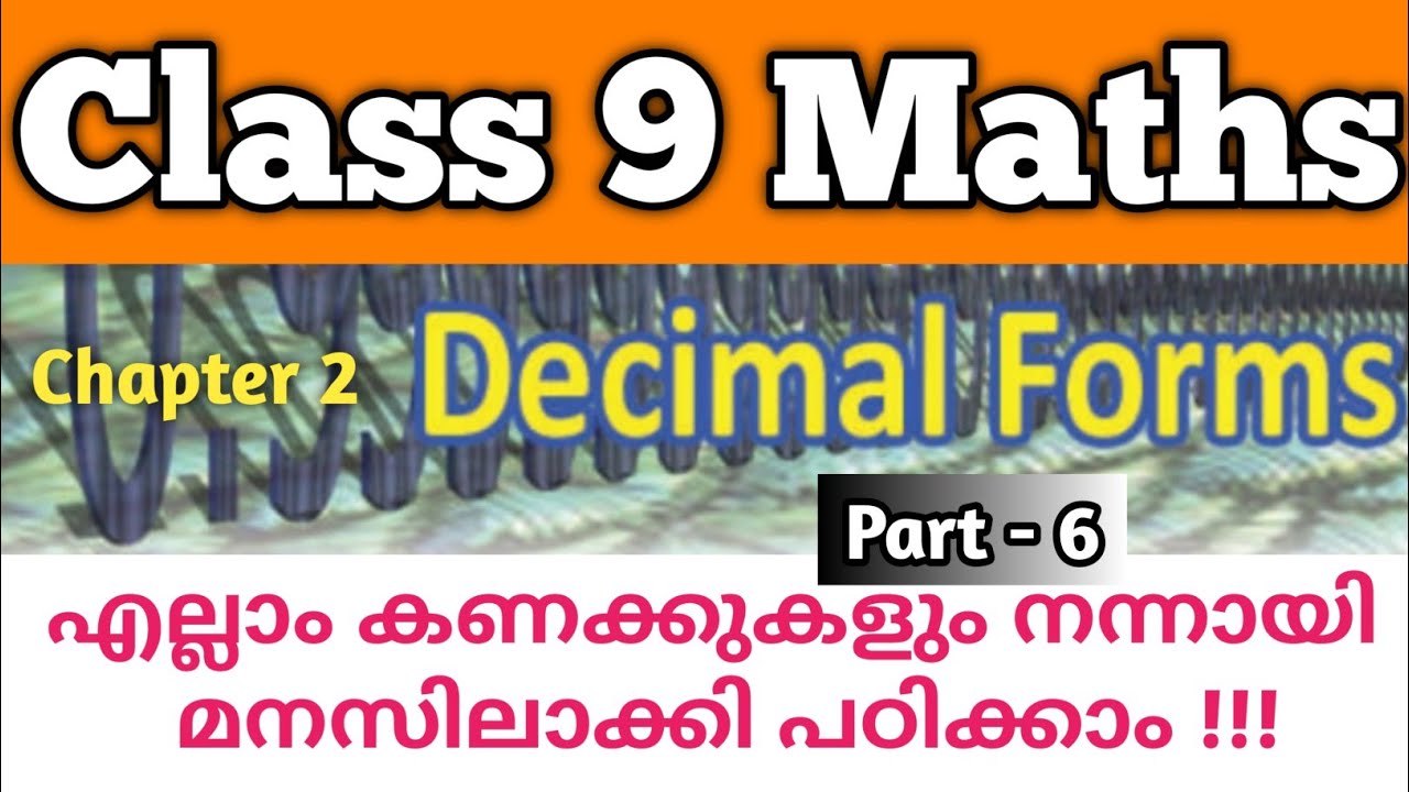 Decimal Forms Class 9 Maths Chapter 2 Decimal Forms Part 6 Textbook decimal-forms-class-9-maths-chapter-2-decimal-forms-part-6-textbook