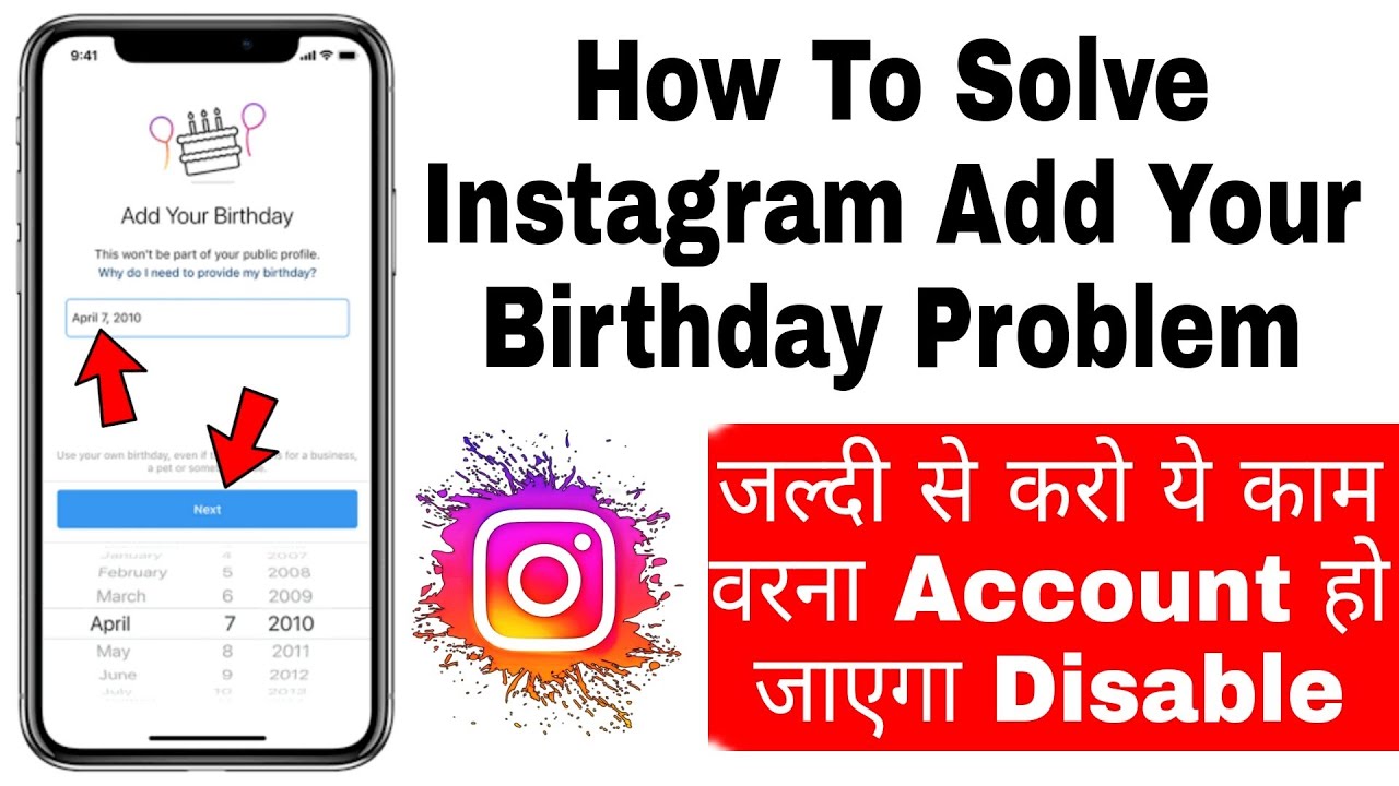 how to fix instagram add your birthday problem | instagram add your ...