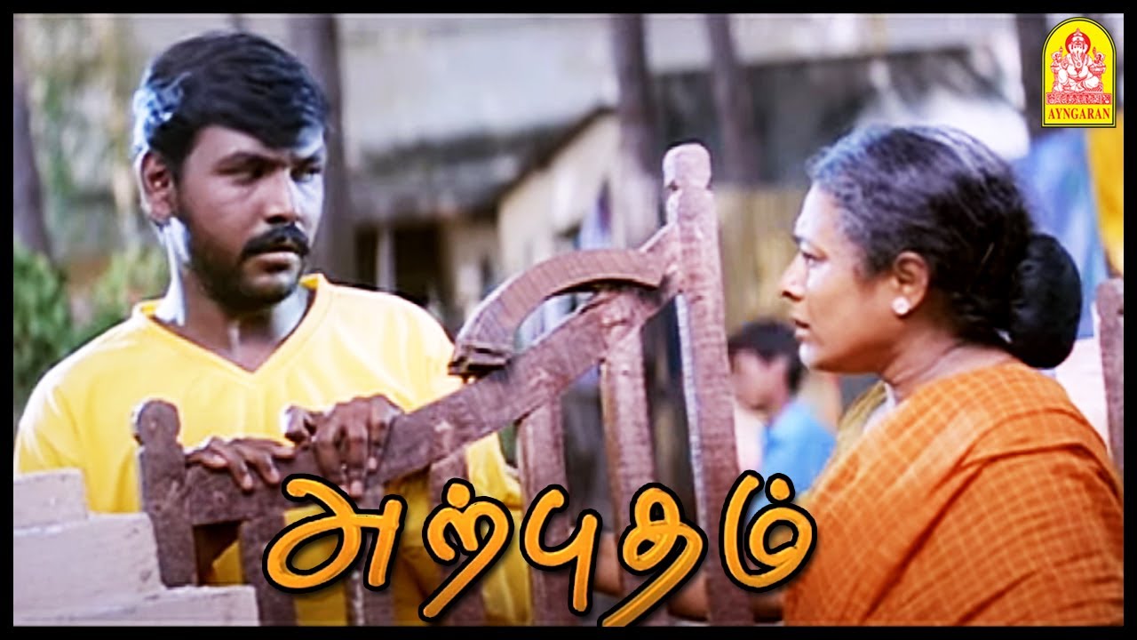 Arputham Tamil Movie | உங்க பையன் என் பையன கெடுத்துட்டான் | Raghava ...