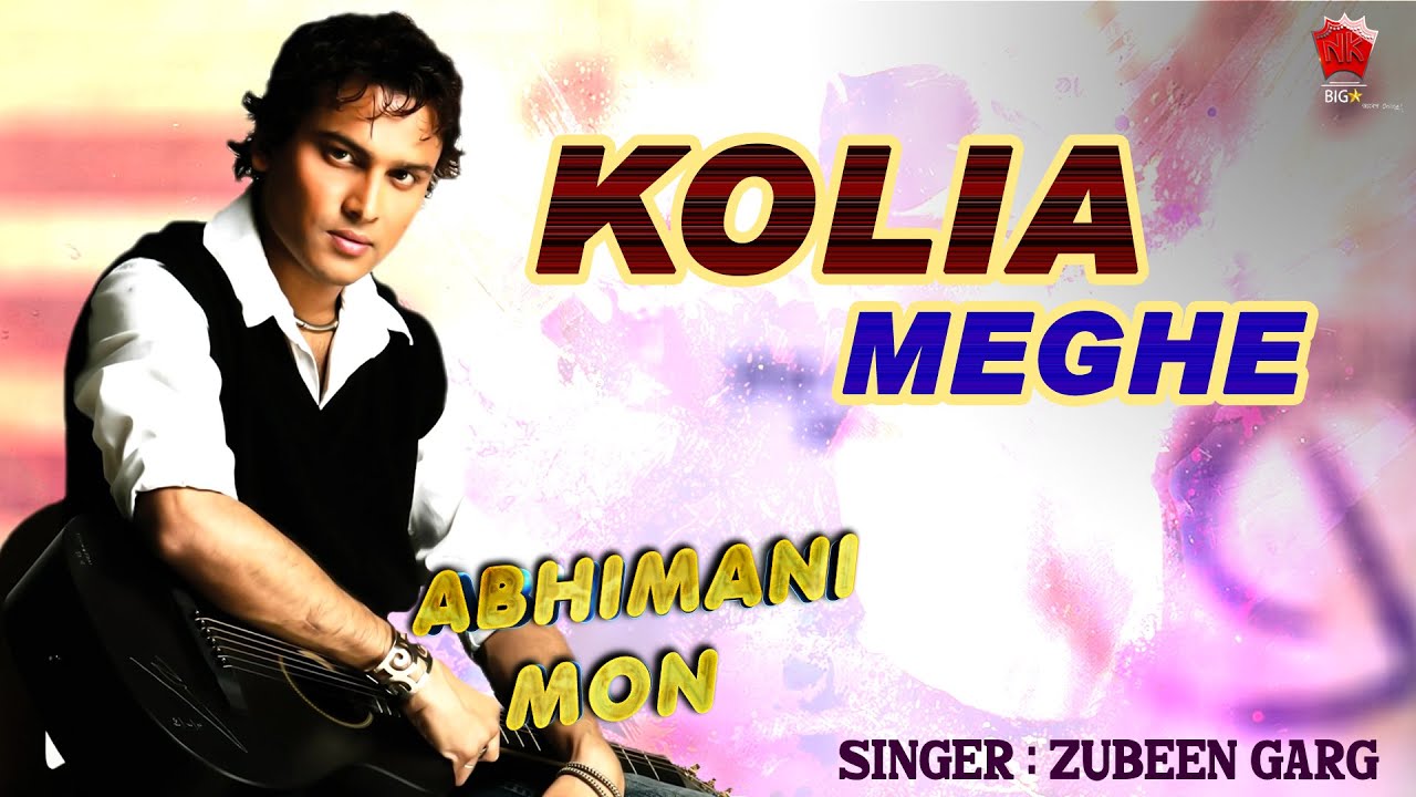 KOLIYA MEGHE | GOLDEN COLLECTION OF ZUBEEN GARG | ASSAMESE LYRICAL ...