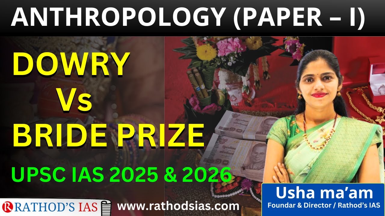 Dowry vs Bride Price: Key Differences Explained | Anthropology Paper 1 ...