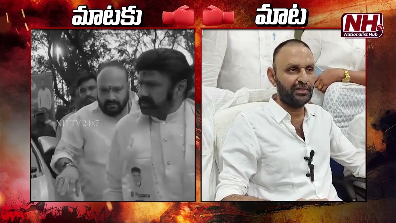 Balakrishna vs Kodali Nani Over Jr NTR Flexi Issue | Chandrababu Naidu | Lokesh | NHTV - YouTube