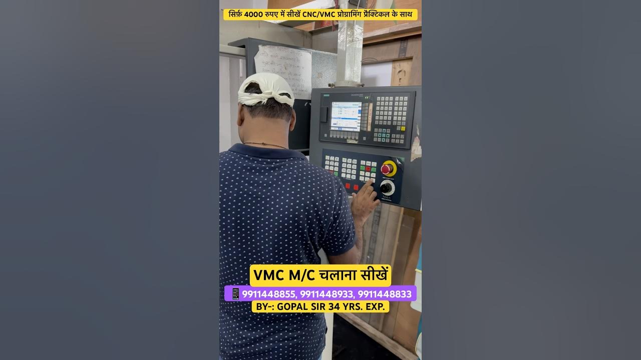 CNC/VMC TRAINING CENTRE GURGAON । #cnc #vmc #vmcoperating #vmcprogramming #shorts #viralvideo ...