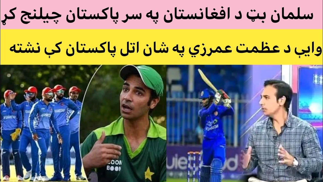 Salman Batt said to female anchor Kirran Naz you show me the Azmatullah ...