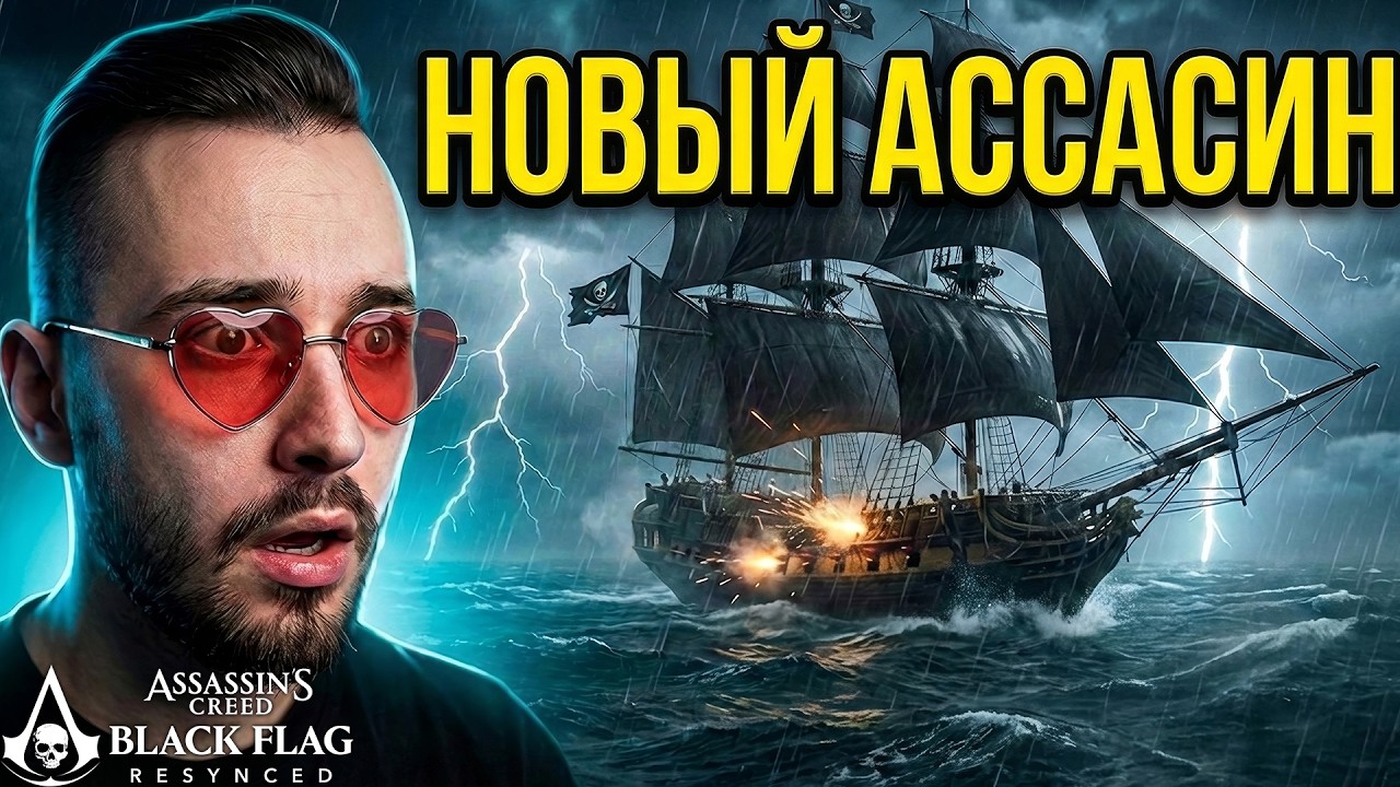 assassin-s-creed-black-flag-resynced-youtube