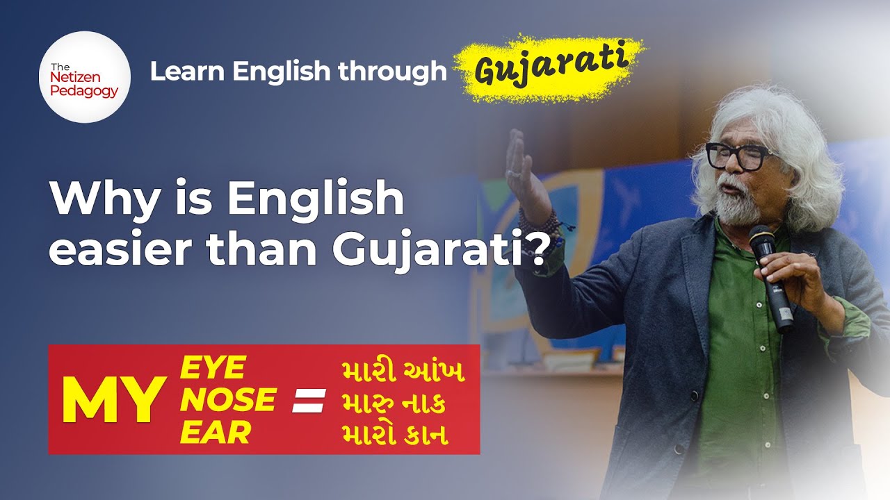 Why Is English Easier Than Gujarati My 4 Words In Gujarati Listen And Decide Dr Ashok why-is-english-easier-than-gujarati-my-4-words-in-gujarati-listen-and-decide-dr-ashok
