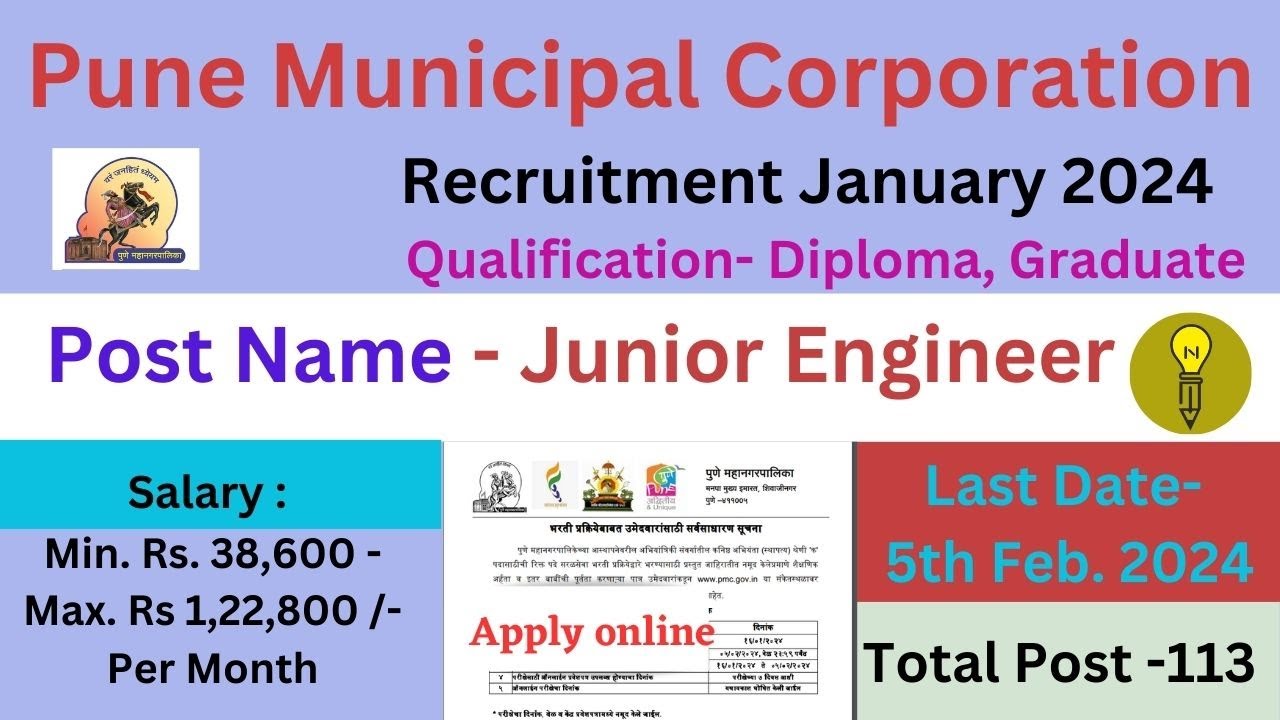 PMC - Pune Municipal Corporation, Junior Engineer, Recruitment January ...