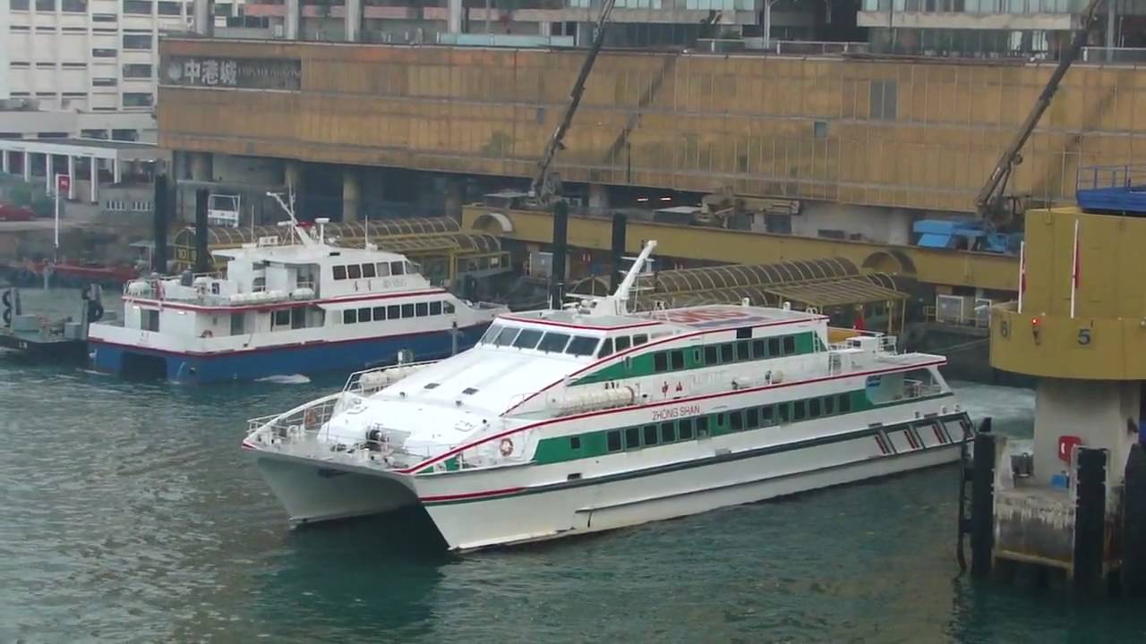 Hong Kong China Ferry Terminal (Part 6) - YouTube