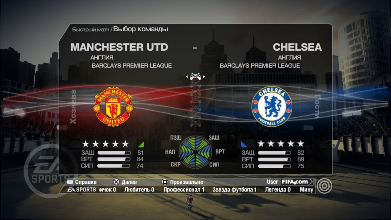 FIFA 08 (2008) - Manchester United vs Chelsea - Gameplay PS3 HD [RPCS3 ...