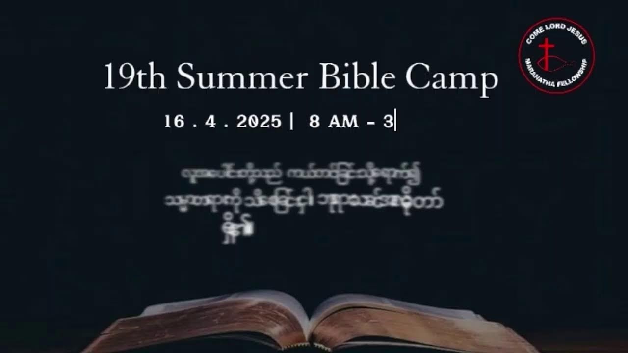 16 . 4 . 2025 Summer Bible Camp Day-3 - YouTube