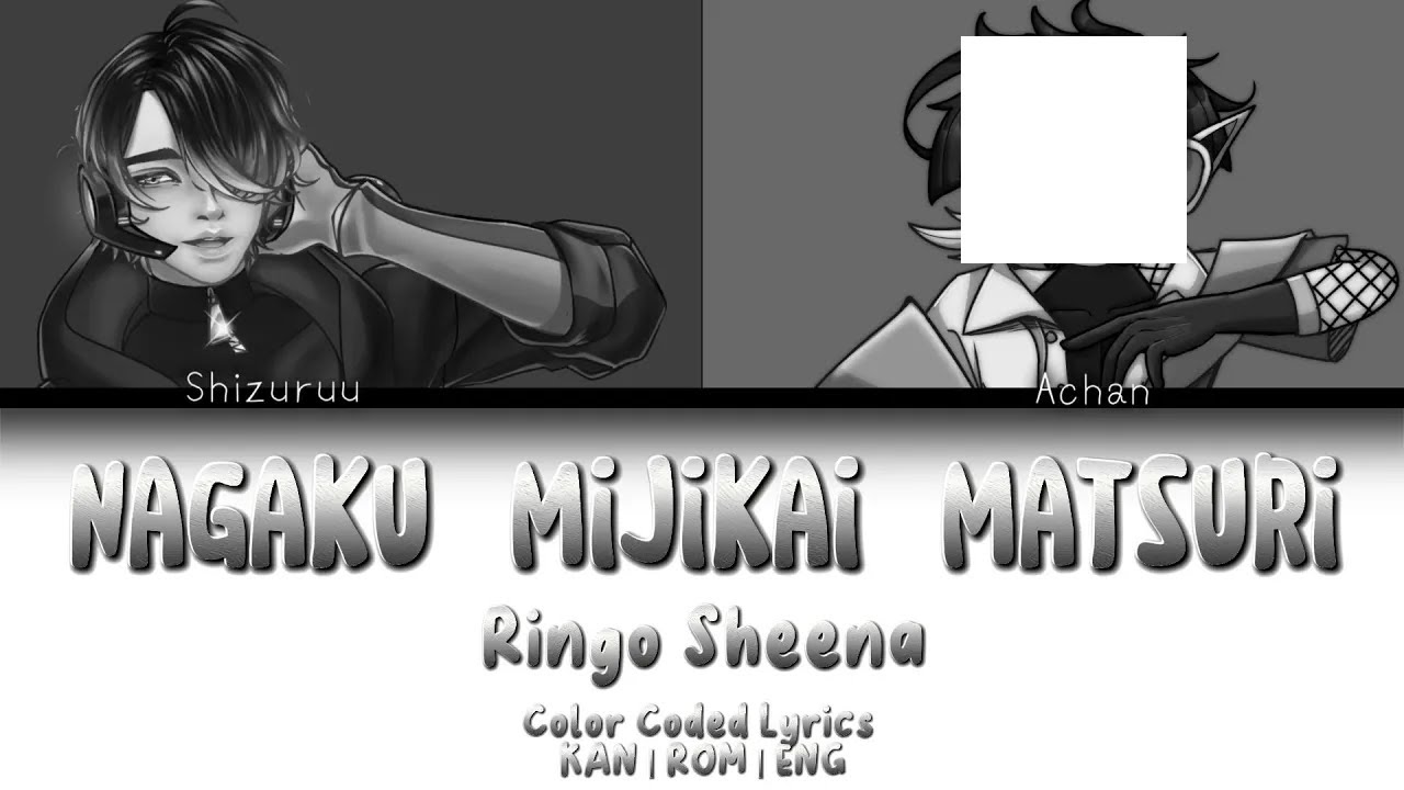 【Muchitsujo Aoi×Shizuruu】長く短い祭 | Nagaku Mijikai Matsuri【UTAUカバー】 - YouTube