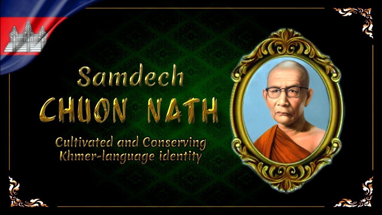 Samdech Porthinhean Chuon Nath's Khmer Dictionary - YouTube