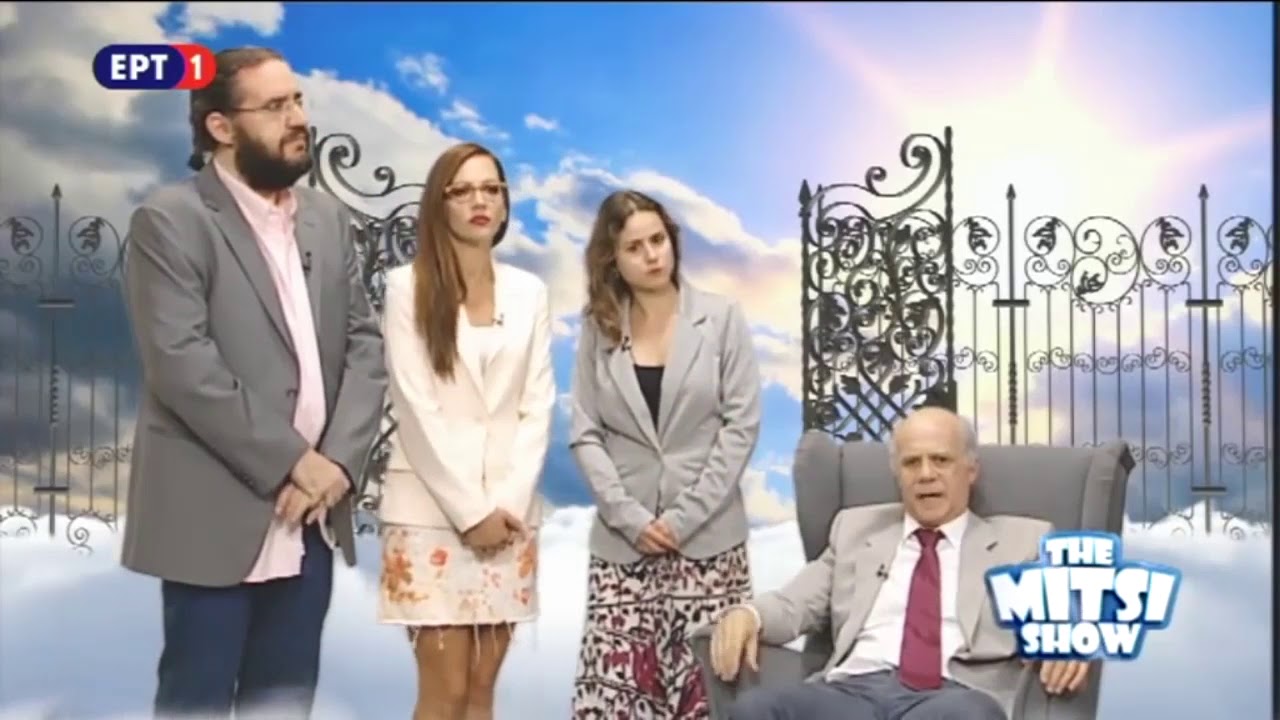 Η κόρη του Γιώργου Μητσικώστα εμφανίστηκε στο Mitsi Show και κανείς δεν ...
